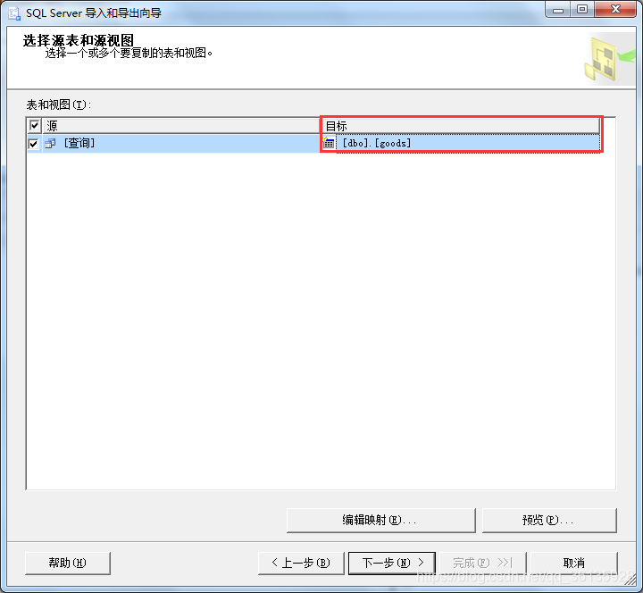 Sqlserver批量(部分)导出一张表中的数据sqlserver排序取其中一部分数据 Csdn博客