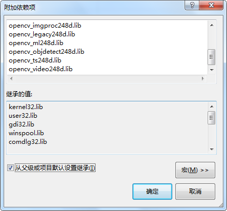LINK : fatal error LNK1104: 无法打开文件“opencv_calib3d240d.lib”解决方法-CSDN博客