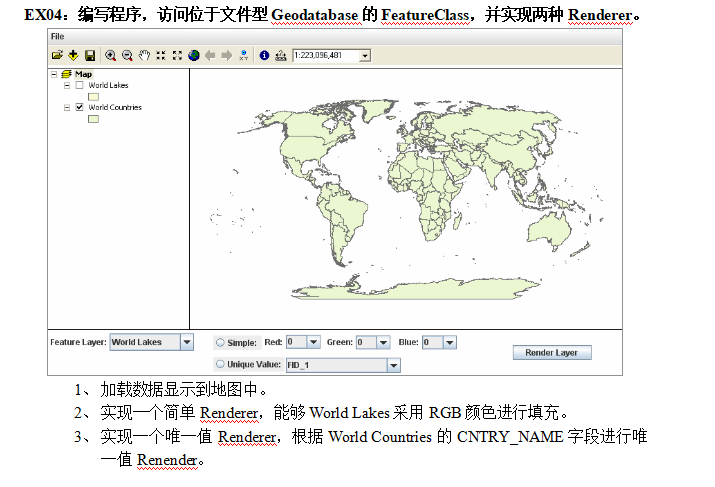 ArcEngine C# GIS开发入门作业 （三）Ex04——实现地图的简单渲染和唯一值渲染_c#gis组件开发-CSDN博客