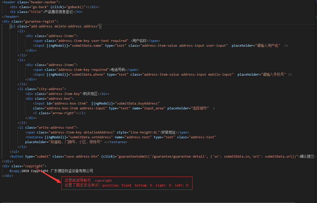 angular中处理手机键盘弹出影响固定定位布局_angularjs 输入框定位于软键盘顶部-CSDN博客