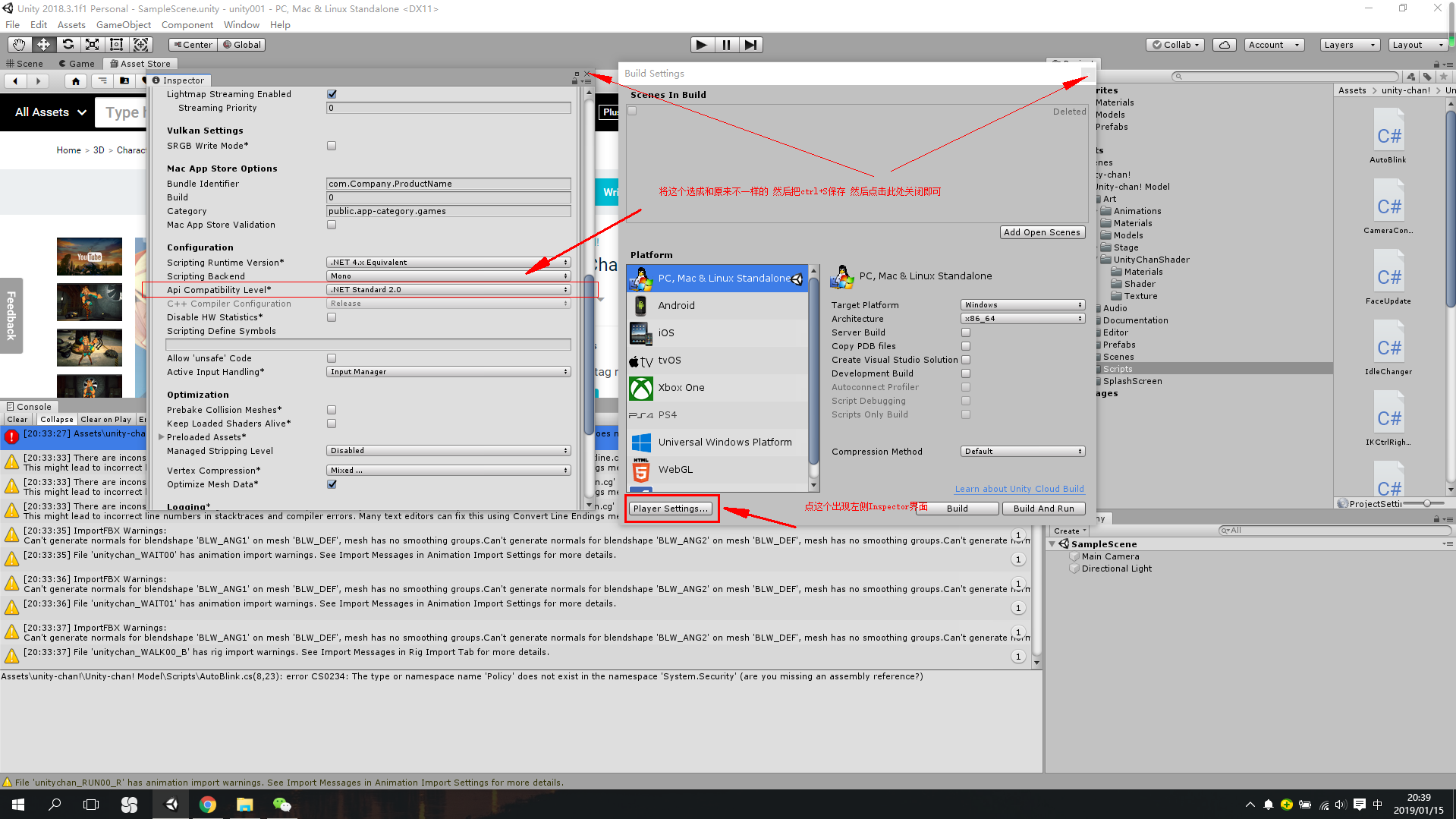Unity 3D The type or namespace name 'xxx' does not exist in the namespace 'xxx'_the typeor ...