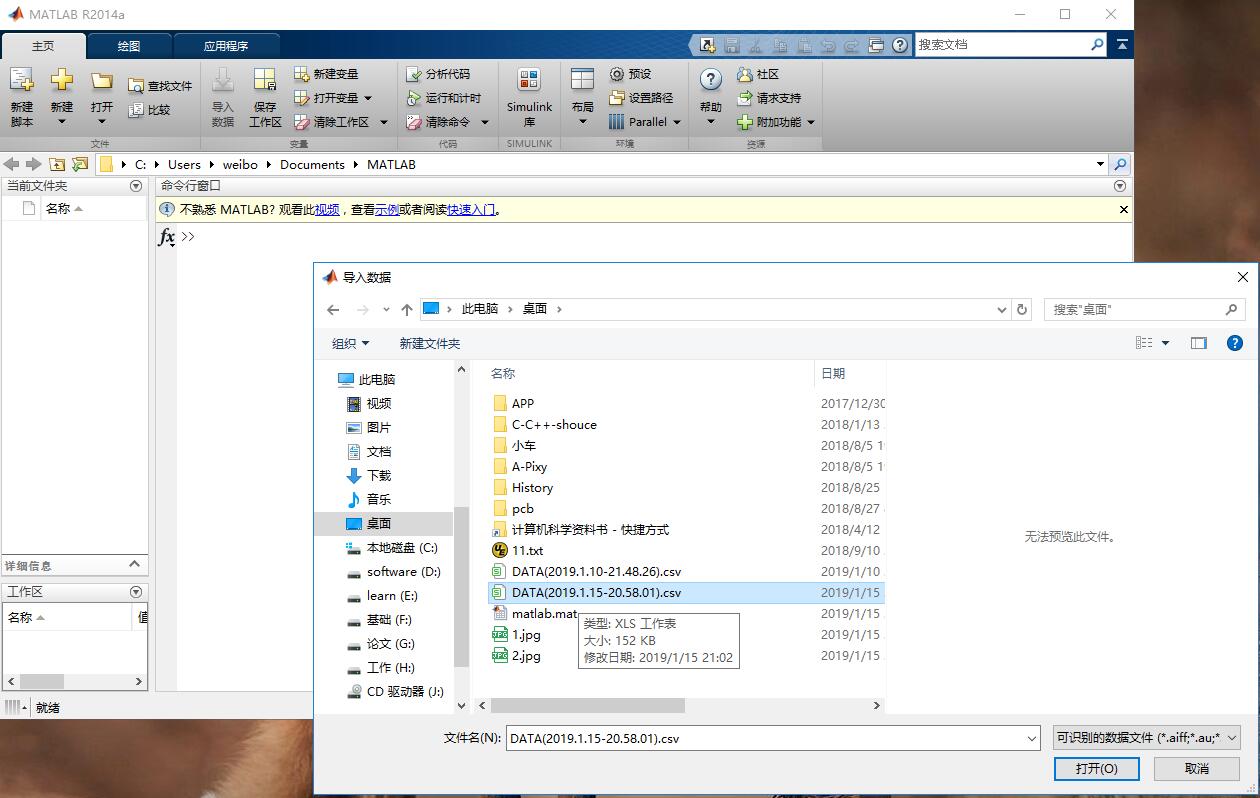 如何用Matlab把excel表格中的数据导入Matlab中并绘制出图？_matlab导入数据并绘图-CSDN博客