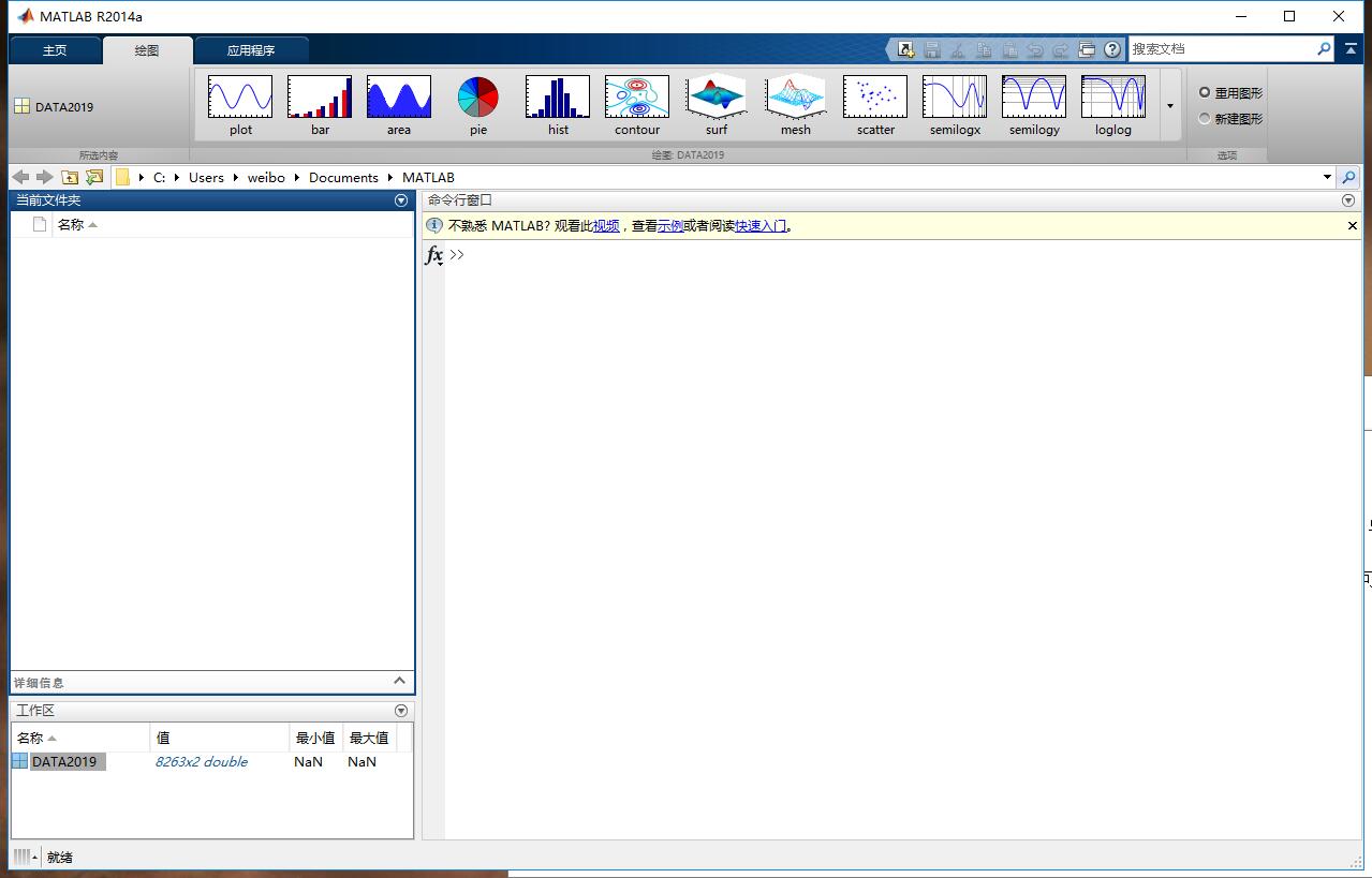 如何用matlab把excel表格中的数据导入matlab中并绘制出图？matlab导入数据并绘图 Csdn博客
