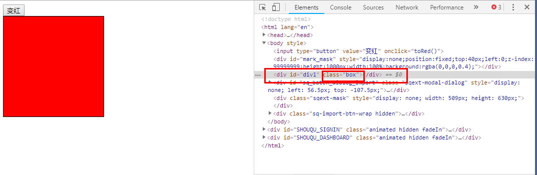 JavaScript中的style和className_style.classname-CSDN博客