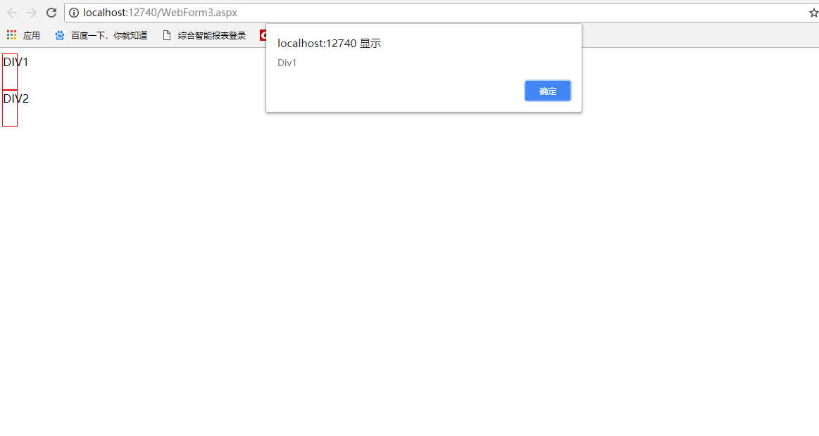 前台js：通过hover（鼠标悬停事件）动态悬浮显示div的id Div Hover 事件 Csdn博客