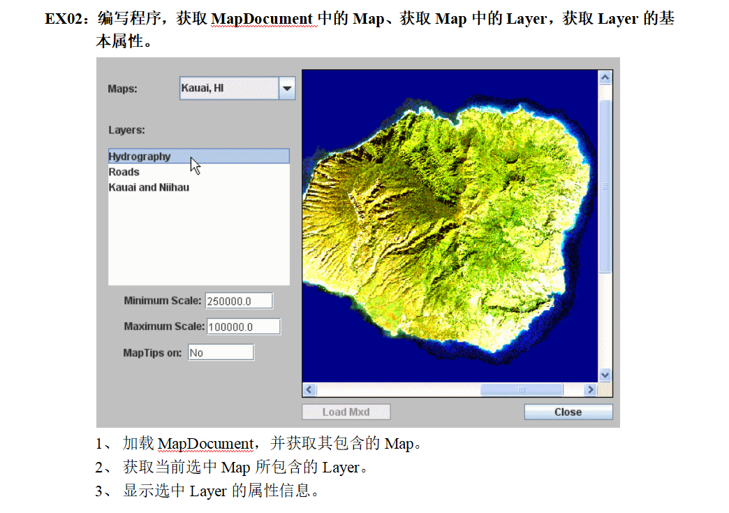 ArcEngine C# GIS开发入门作业 (一) Ex01,Ex02 ——地图、图层加载及属性访问_arcengine c#作业-CSDN博客