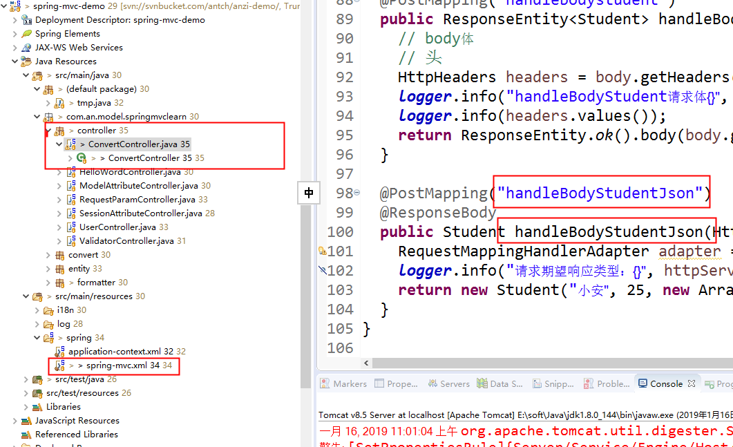 Spring MVC 增加自定义HttpMessageConverter_gframe 5 配置marshallinghttpmessageconverter-CSDN博客