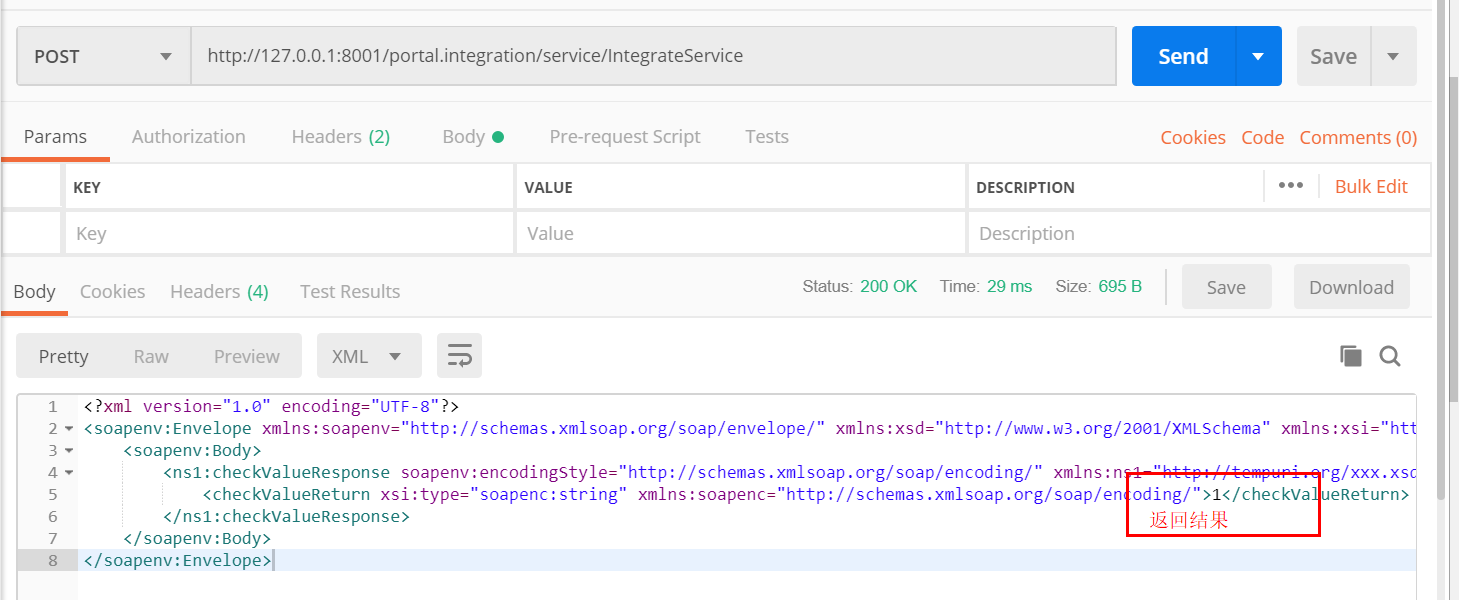 使用PostMan调用webService_poatman调用webservice怎么拼方法名-CSDN博客