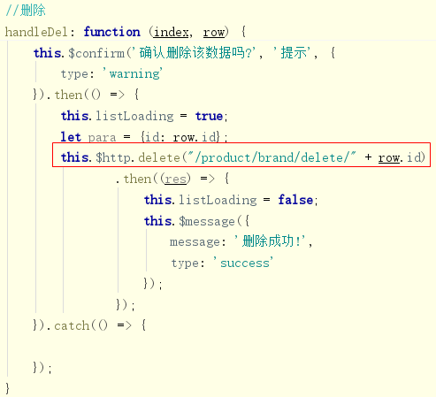 项目遇405错误 - Method Not Allowed、Request method 'DELETE' not supported_vscode前端包405-CSDN博客