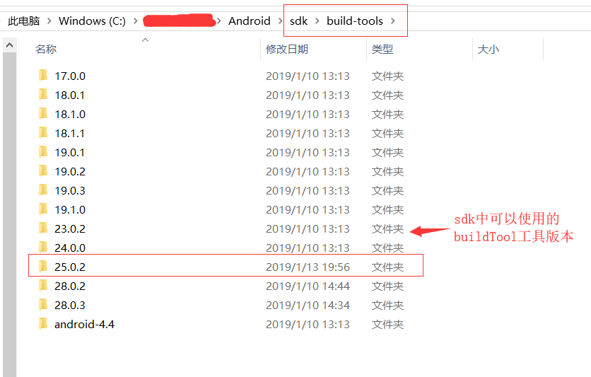 Androidstudio Failed to find Build Tools revision 25.0.0_caused by: java.lang ...
