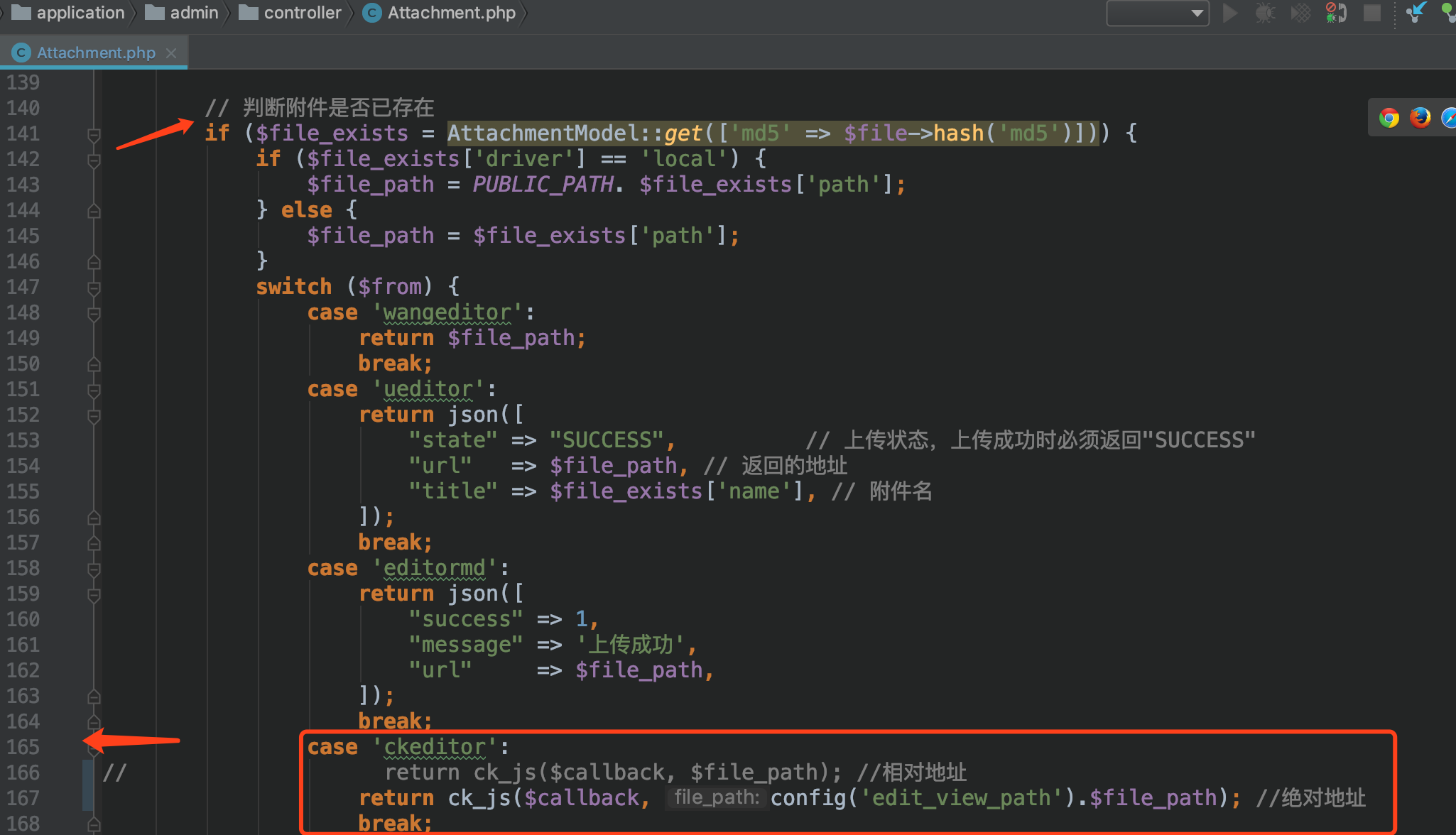 Dolphinphp 框架wangeditor编辑器图片路径改为绝对链接 Csdn博客 