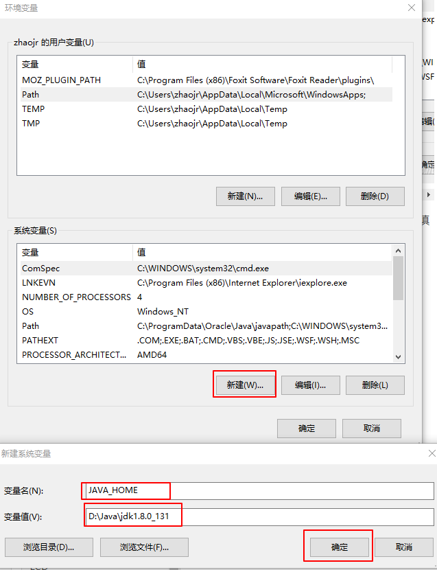 win10环境下Android SDK下载安装及配置教程----JDK的安装_win10配置jdk android-CSDN博客