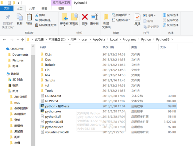 Python多版本共存配置以及优先级多个python3x版本 查看优先级 Csdn博客 