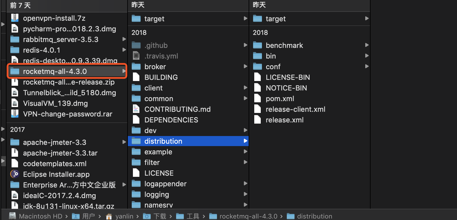 【RocketMq实战第一篇】-RocketMq下载与安装-CSDN博客