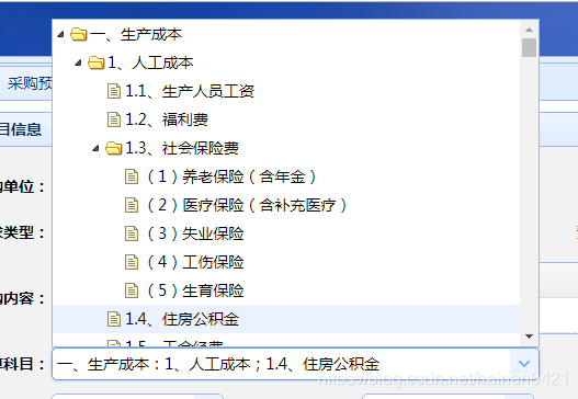 Easyui Combotree 点击父节点展开或折叠效果实现combotree Divtree Node Node Id Csdn博客