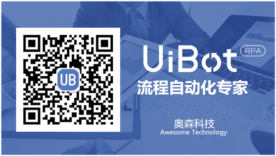 【RPA入门教程】UIBot命令的基本操作_uibot教程-CSDN博客