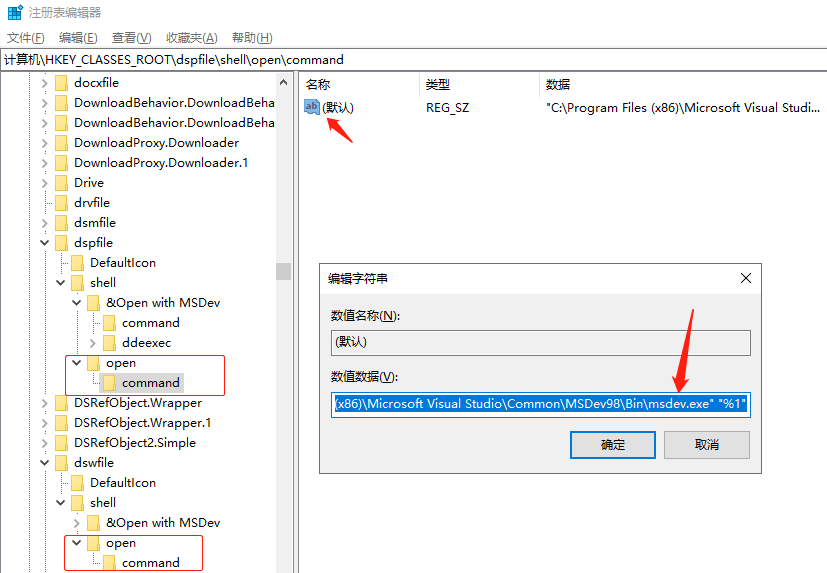 WIN10 VC++6.0运行多个工程、 双击dsw/dsp打开多个窗口、打开两个.dsw文件_vc6.0 为什么打开一个窗口运行另一个窗口 ...