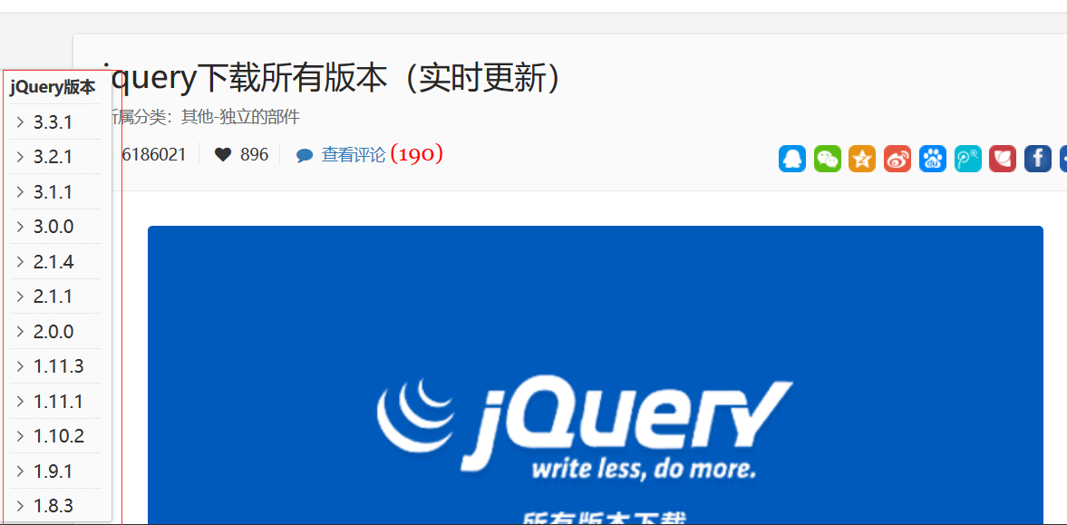 工具系列——JavaWeb开发常用jar包资源的下载地址_wework-api-java.jar 地址下载_渐醒的思考者的博客-CSDN博客