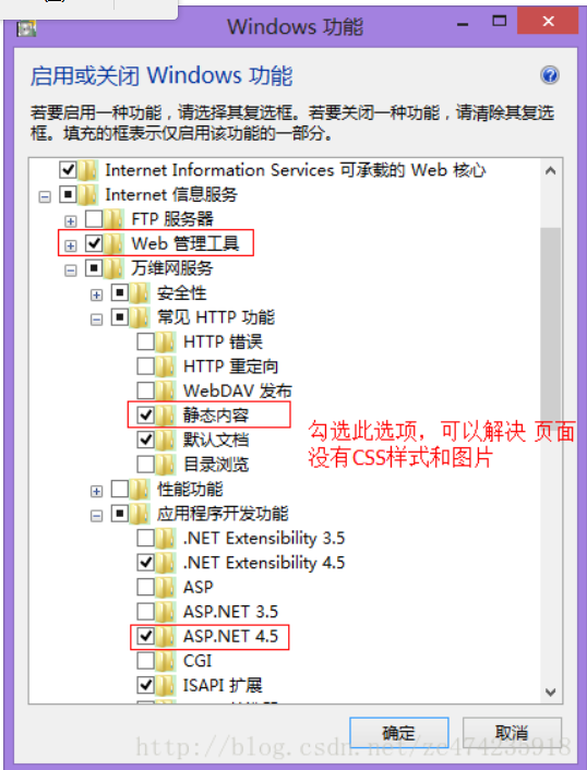 Iis 发布网站无法显示css、背景及图片文件 另一个思路 终极方案iis网页背景图体现不出来 Csdn博客 
