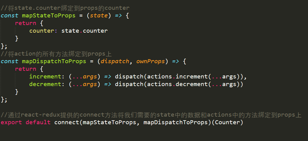 Redux使用总结 React Redux 引用不到 Csdn博客
