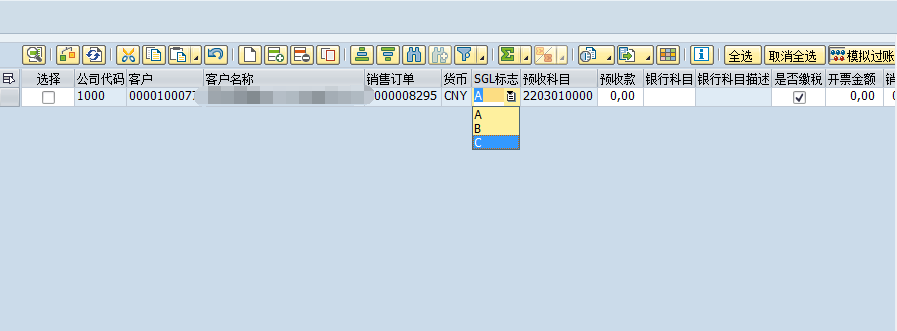 ABAP ALV column level drop-down box - Programmer Sought