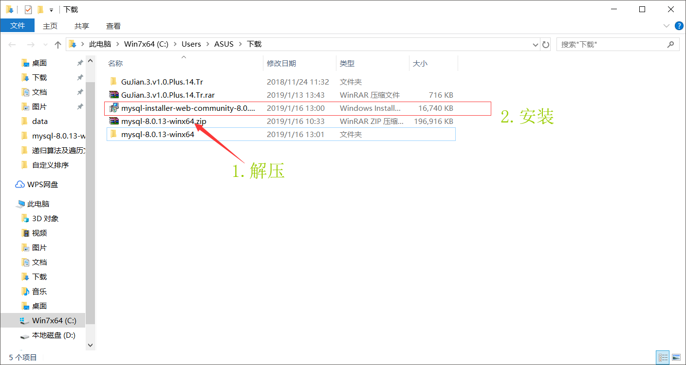 低版本jdk运行高版本mysql数据库可能出现的问题和解决方案，mysql8 0 13jar包 Mysql低版本运行高版本数据 Csdn博客