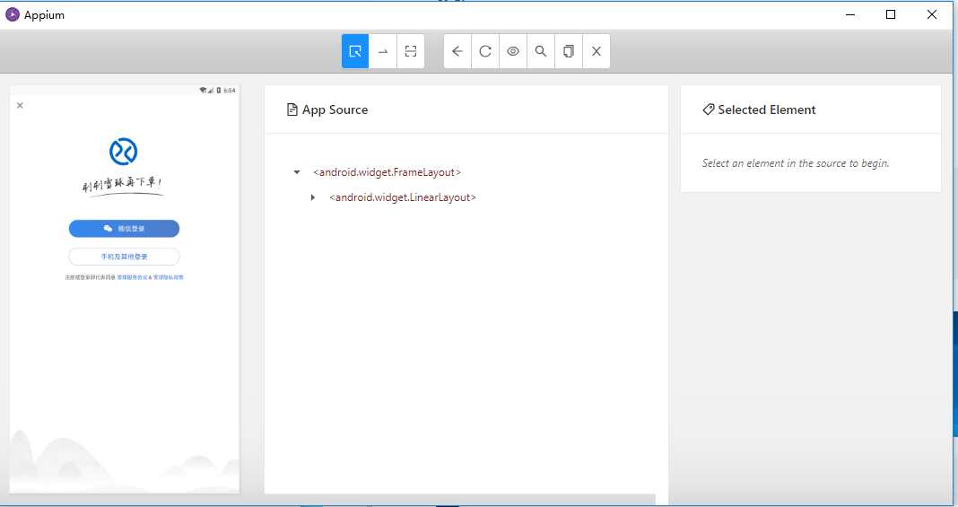 appium自动化环境搭建+jdk安装+Python安装_python appium+jdk17-CSDN博客