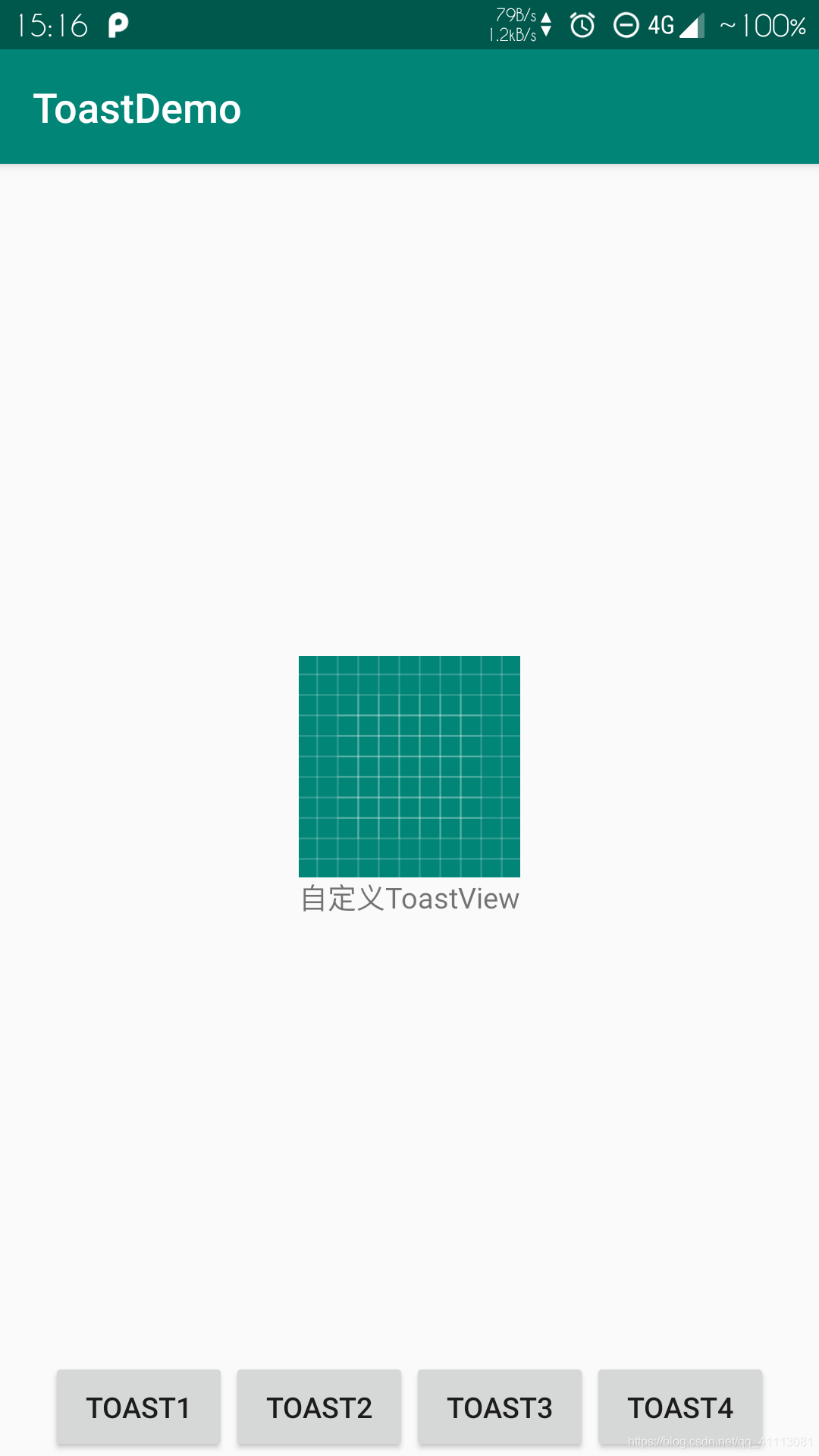 Android Toast的使用方法详解 Android Toast Csdn博客