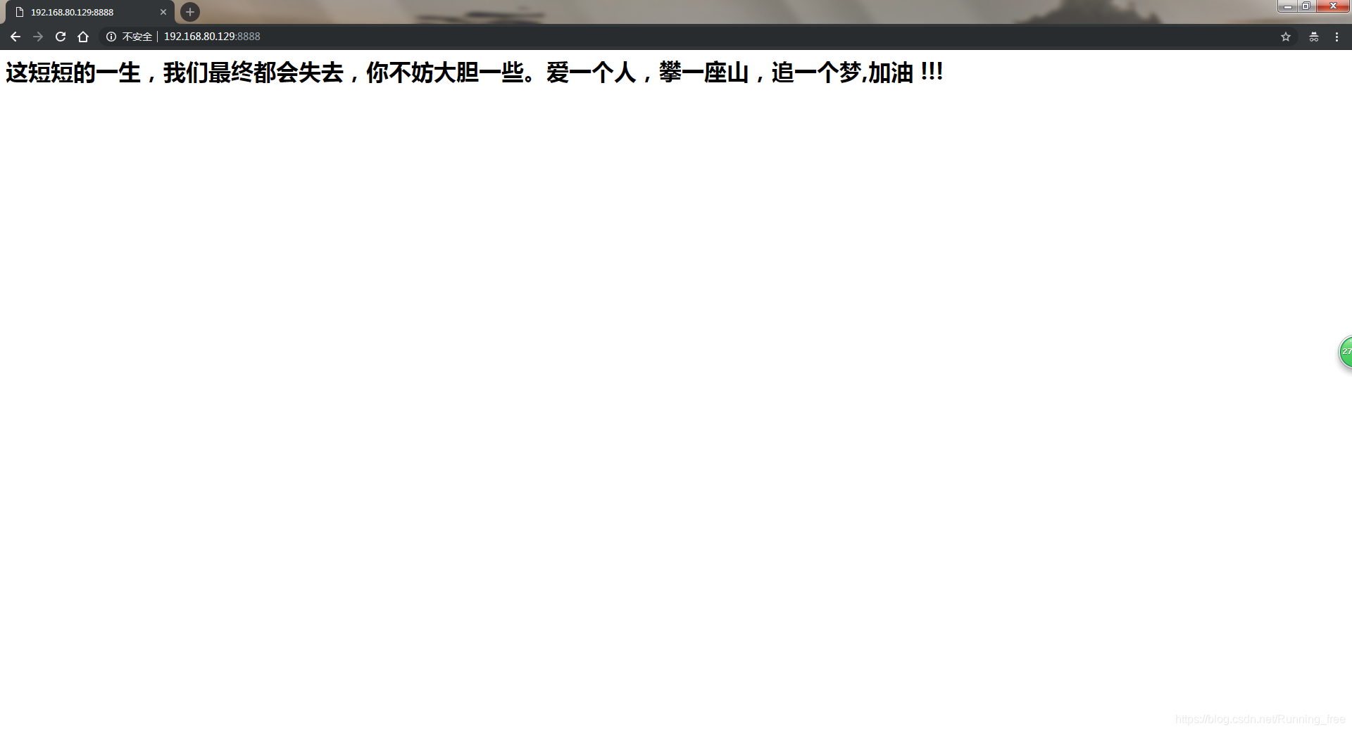 Python Socket通信的实现 Csdn博客