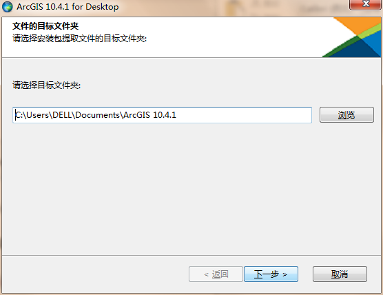 Arcgis104及arcpy 环境配置 Csdn博客 