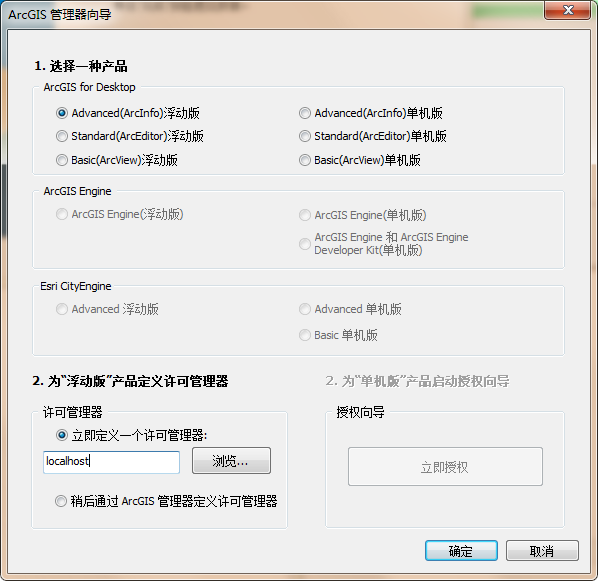 Arcgis104及arcpy 环境配置 Csdn博客 