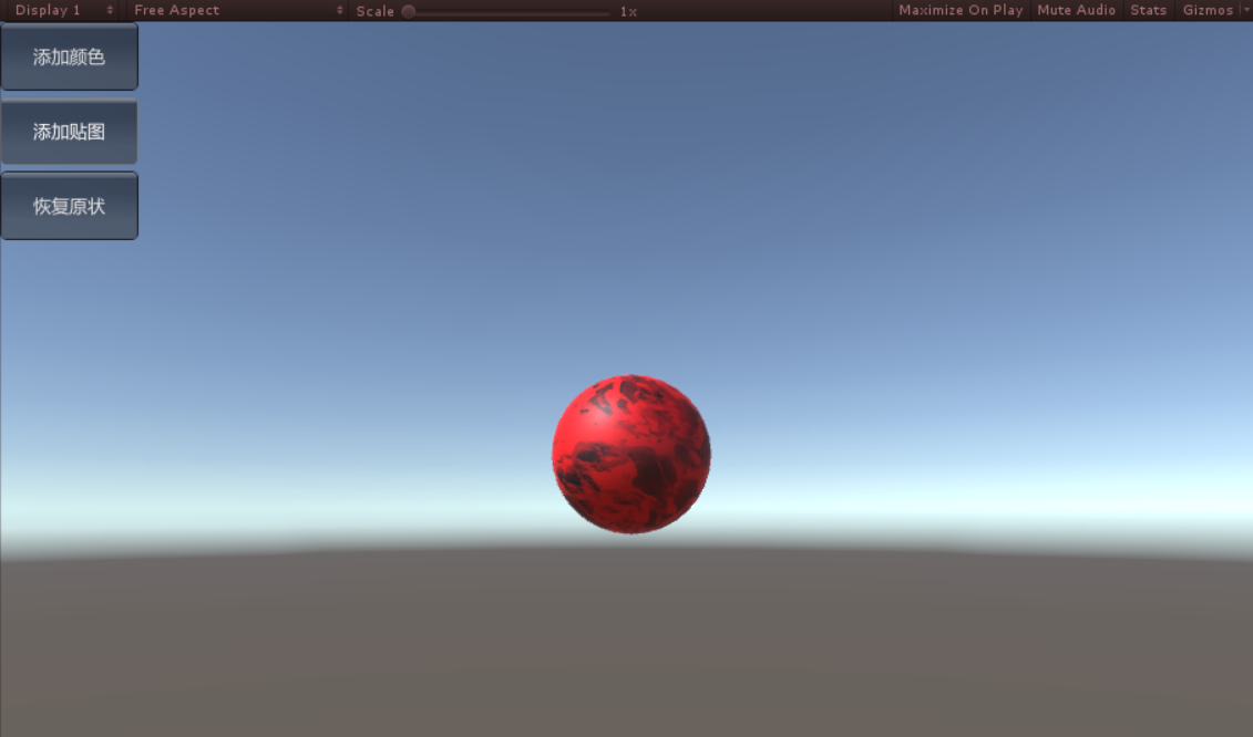 Unity3D - 【GameObject】游戏对象的操作（一）_public gameobject-CSDN博客