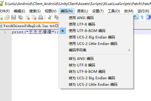 .lua.txt 格式问题 unexpected symbol near_unexpected symbol near '?-CSDN博客