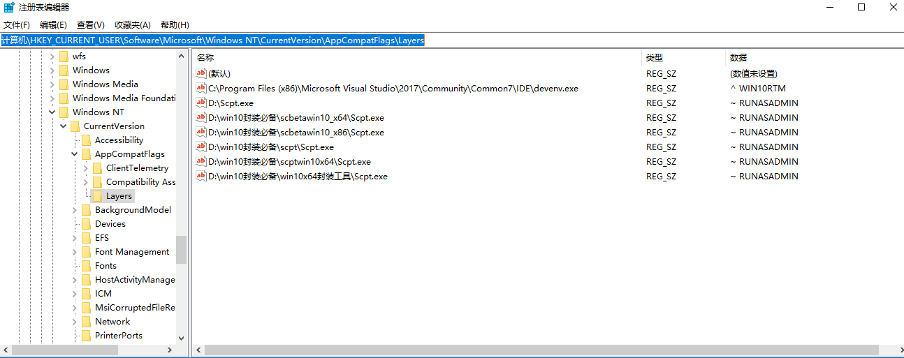 unity利用VS2017打开脚本，刚开始是准备打开vs，最后打开的是mono解决方案_unity不打开vs打开mono-CSDN博客