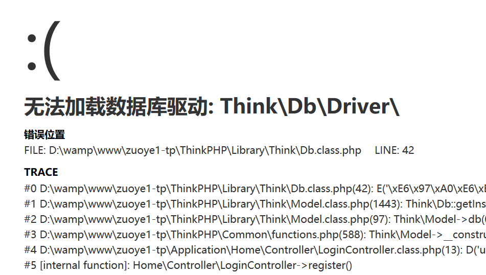 ThinkPHP无法加载数据库驱动: Think\Db\Driver\ （总结三个报错原因）_tp 无法加载数据库驱动-CSDN博客
