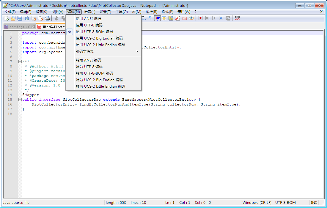 Error1 1 Java 非法字符 Ufeff Csdn博客 