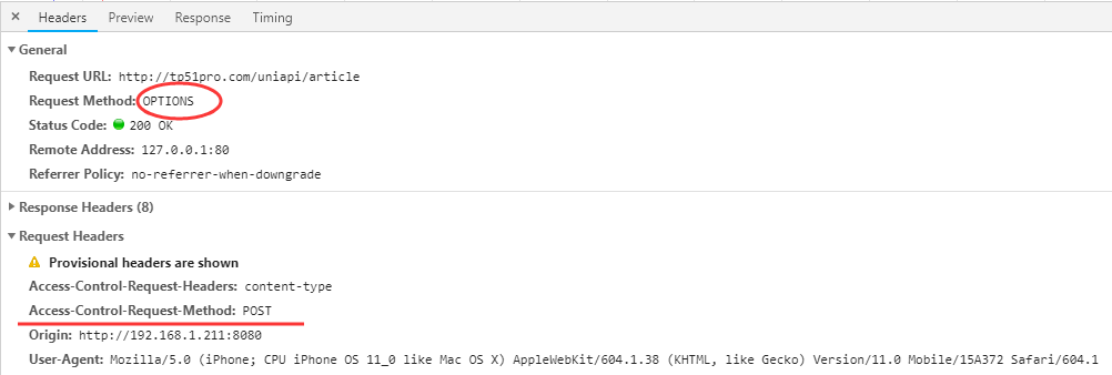 uni-app request POST 请求方式不加 header头会默认为 OPTIONS_为什么有些post请求不用添加请求头-CSDN博客