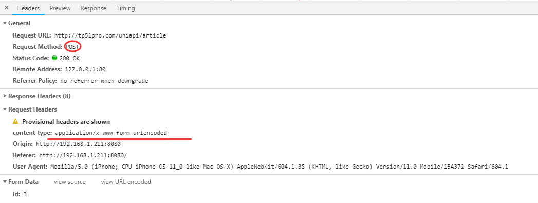 uni-app request POST 请求方式不加 header头会默认为 OPTIONS_为什么有些post请求不用添加请求头-CSDN博客