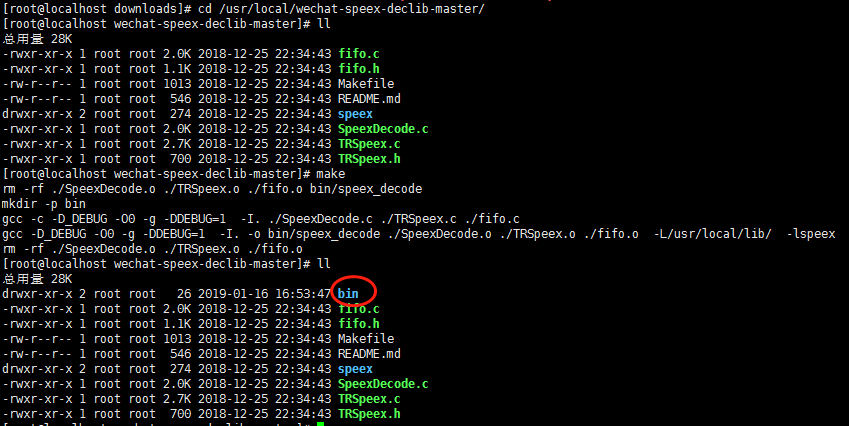 微信多媒体文件speex格式转为mp3文件格式_speex转mp3-CSDN博客