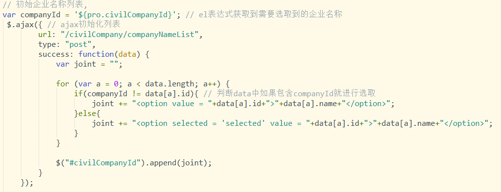 下拉列表select - jsp页面(后台返回多个option内容, 并使用el表达式来进行选取)_jsp 下拉框根据返回值选中-CSDN博客
