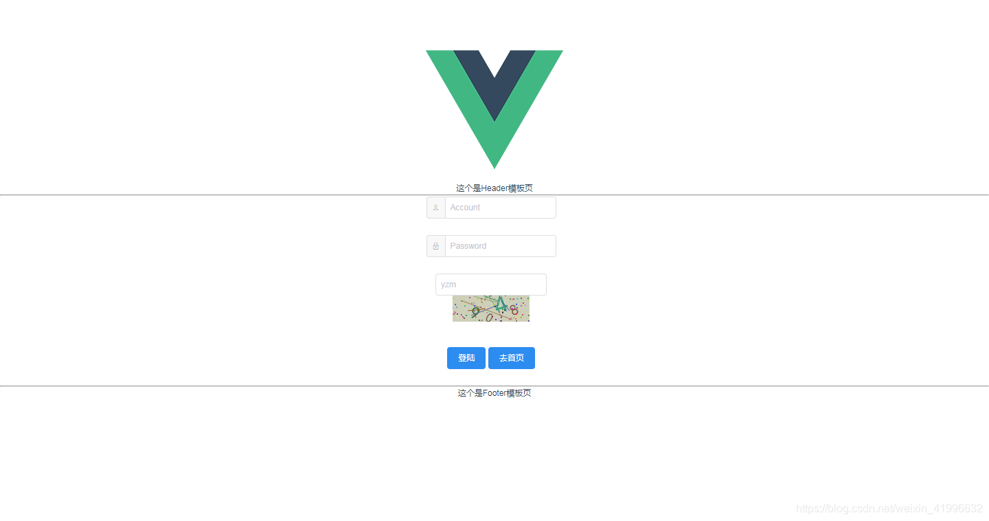 Vue纯数字验证码vue纯数字的登录验证码 Csdn博客