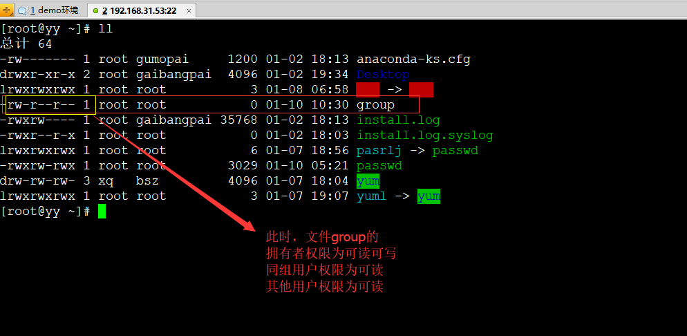 Linux初学者之chmod的使用（访问权限）_chmod u+x-CSDN博客