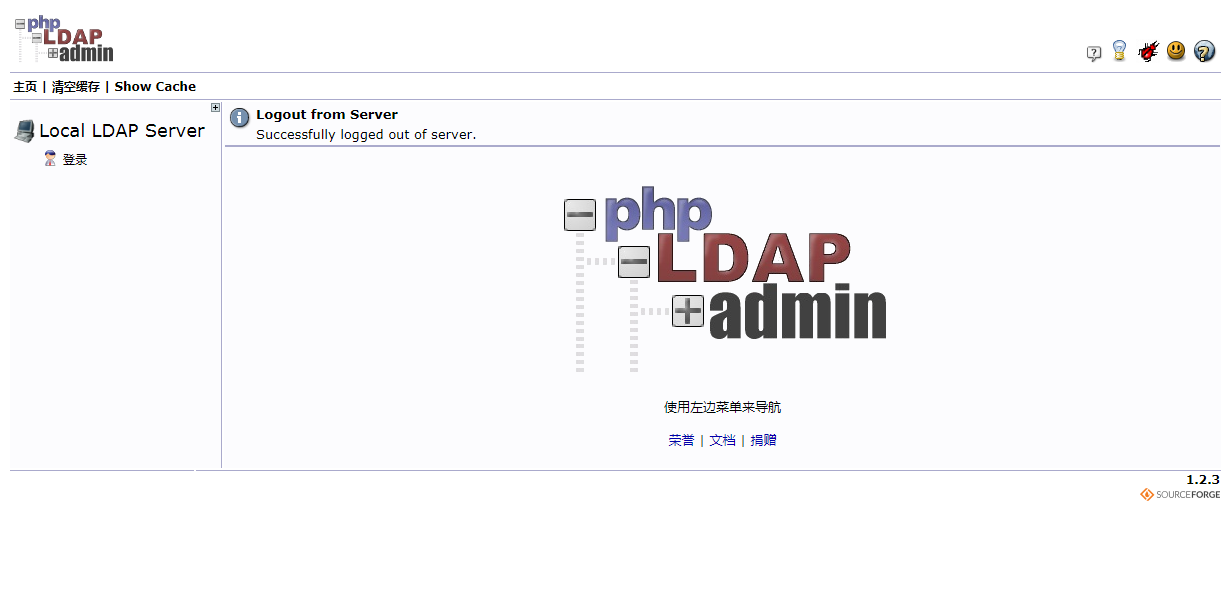 [LDAP] CentOS7 OpenLDAP主从架构部署_192.168.2.4:8899-CSDN博客