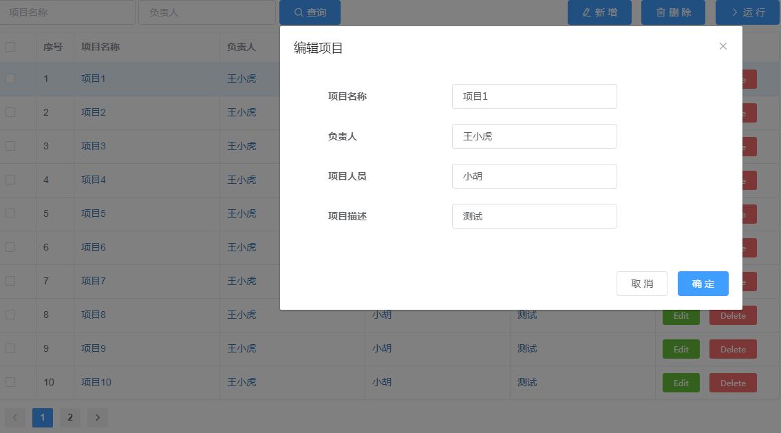 VUE 按钮两边分布排列_vue按钮右对齐-CSDN博客