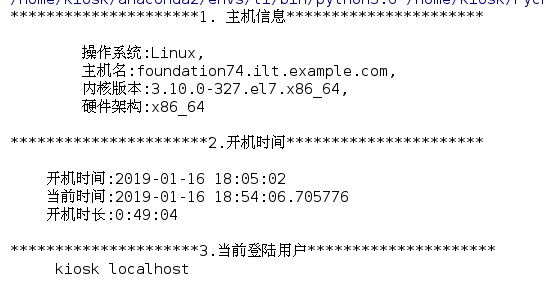 Python中的模块--os,sys,time,datetime_import os, sys, time-CSDN博客