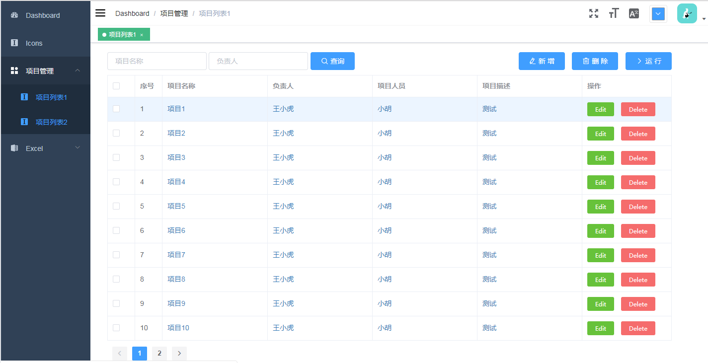 VUE 按钮两边分布排列_vue按钮右对齐-CSDN博客