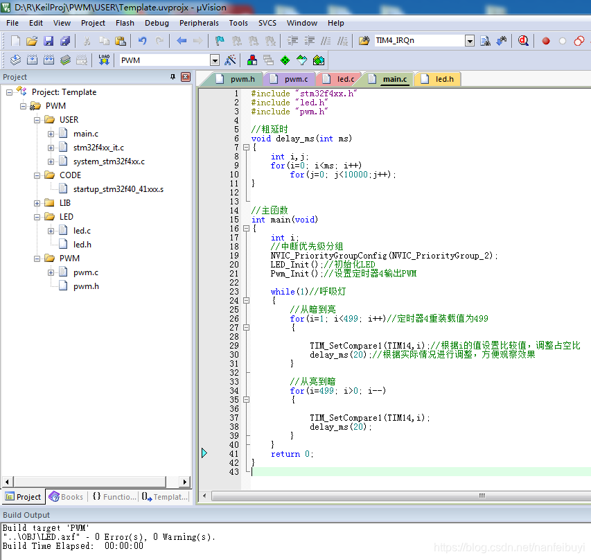 Stm32 Pwm之实现呼吸灯stm32用pwm做一个呼吸灯 Csdn博客 3122
