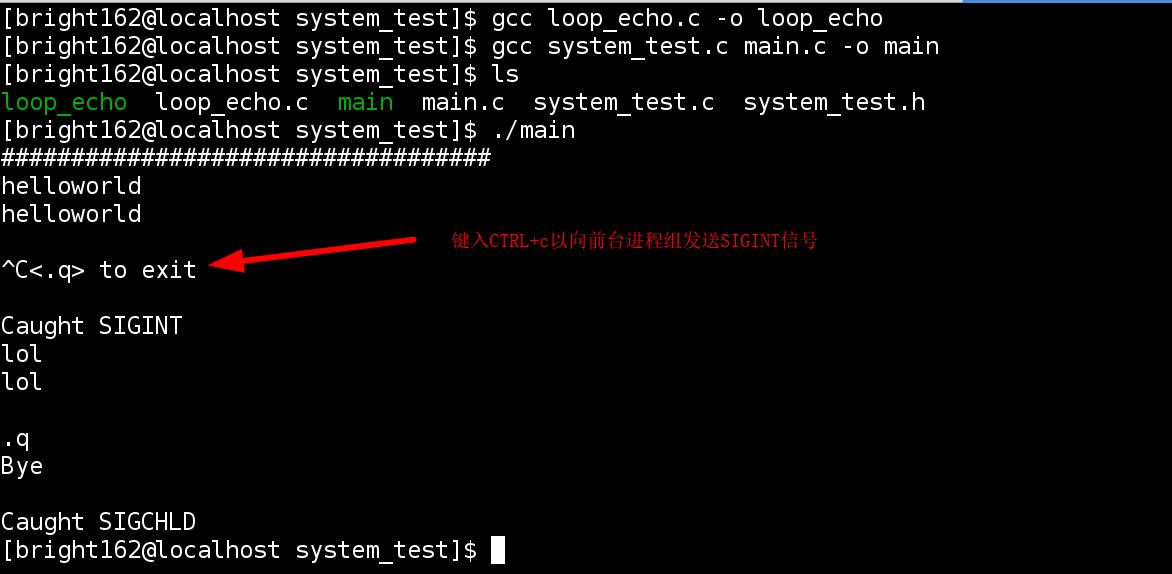 system函数与信号_systemrdl 信号-CSDN博客