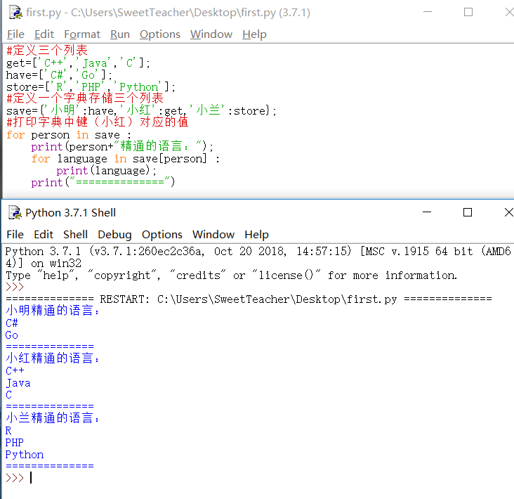 Python基础13 字典中的嵌套range函数里面能不能嵌套字典 Csdn博客 
