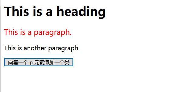 addClass()方法-CSDN博客